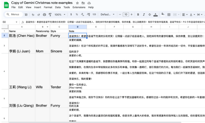 Gemini Pro API的两个应用实例 | 定制祝福信息、在VS Code里使用CodeGPT-技术-AI论坛 | ChatGPT社区