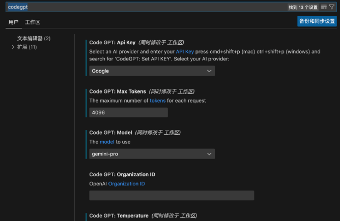 Gemini Pro API的两个应用实例 | 定制祝福信息、在VS Code里使用CodeGPT-技术-AI论坛 | ChatGPT社区