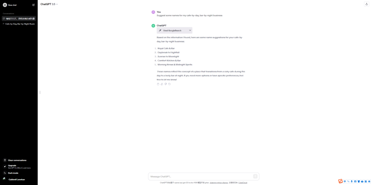 高仿chatgpt官网前端设计源码 基于python框架开发 资源 Ai论坛 Chatgpt社区